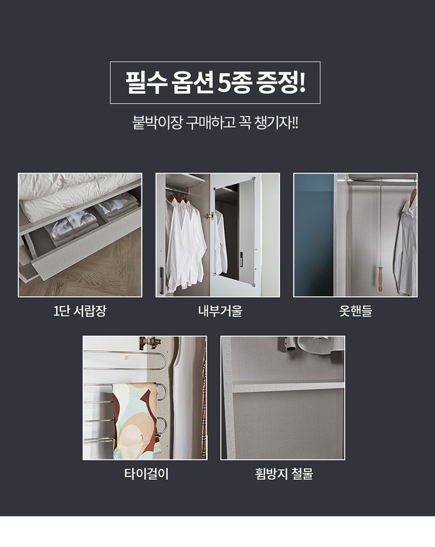 미스티 붙박이장 밀크그레이 360cm 고급 - 현대Hmall